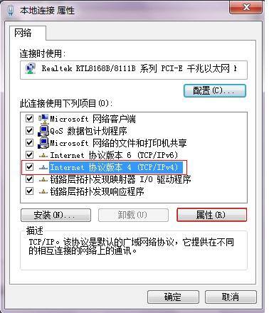 TD-W89841N增强型 V1快速设置指南 - TP-LINK 服务支持