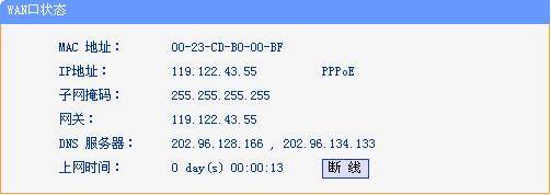 TD-W89841N增强型 V1快速设置指南 - TP-LINK 服务支持