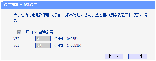 [TD-W89841N V3.0] ADSL无线路由模式(使用IPTV)如何设置？ - TP-LINK 服务支持