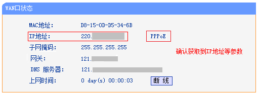 [TD-W89841N V1.0] 无线路由模式如何设置？ - TP-LINK 服务支持