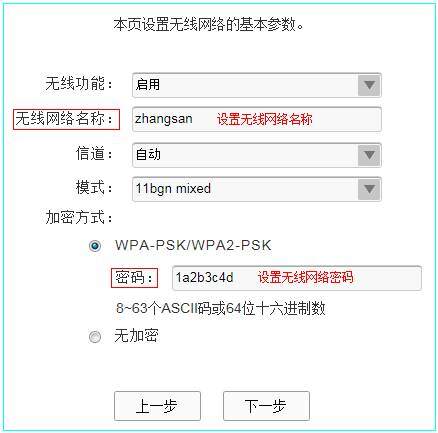 [TD-W89841N V5.0] 无线路由模式（使用IPTV）静态IP上网设置 - TP-LINK 服务支持