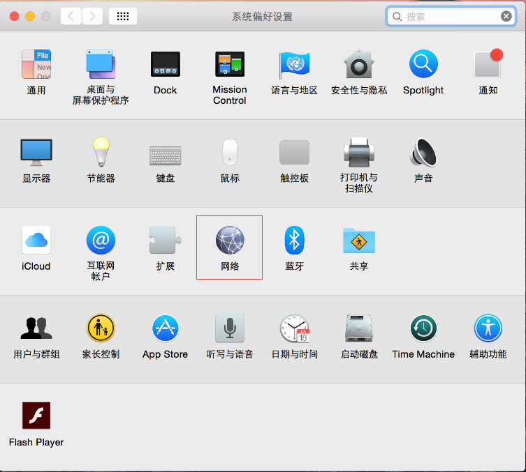 Mac OS如何设置L2TP拨号？ - TP-LINK 服务支持